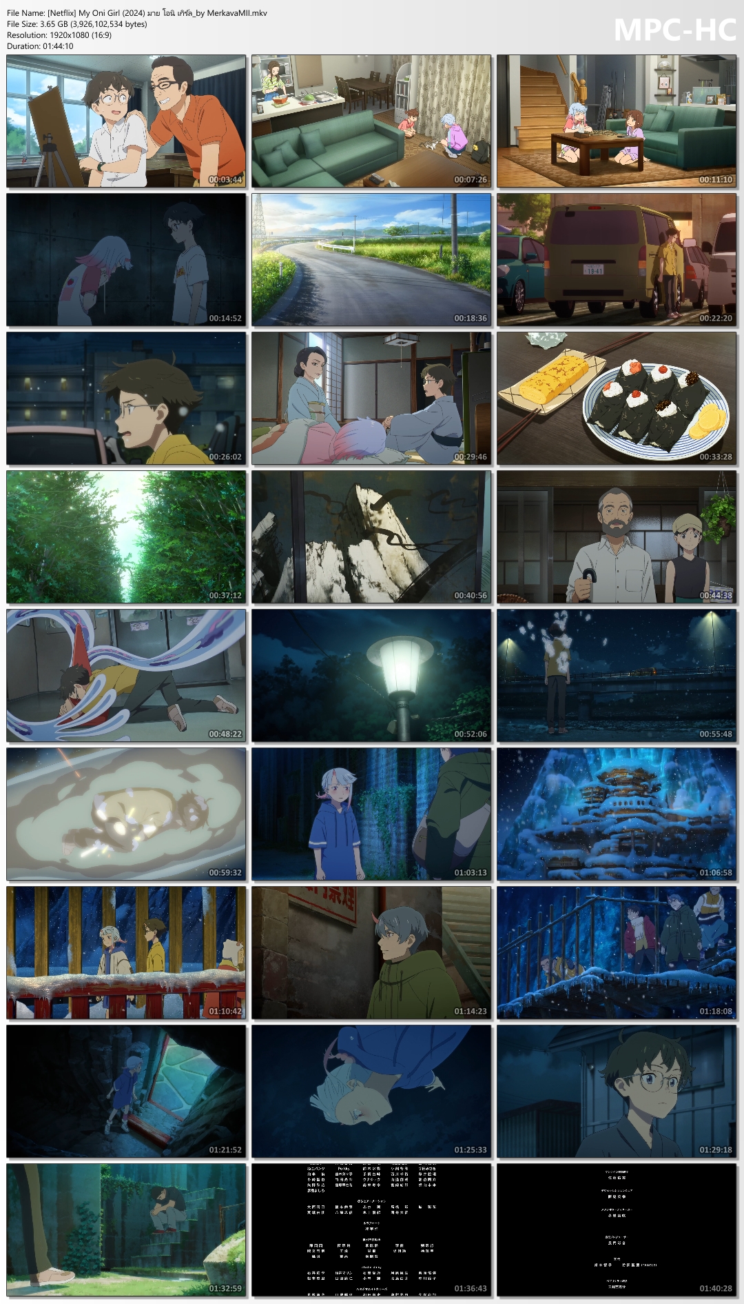 My Oni Girl (2024) มาย โอนิ เกิร์ล | LoadHiDef เว็บโหลดหนังไฟล์เดียว MINI-HD ฟรี