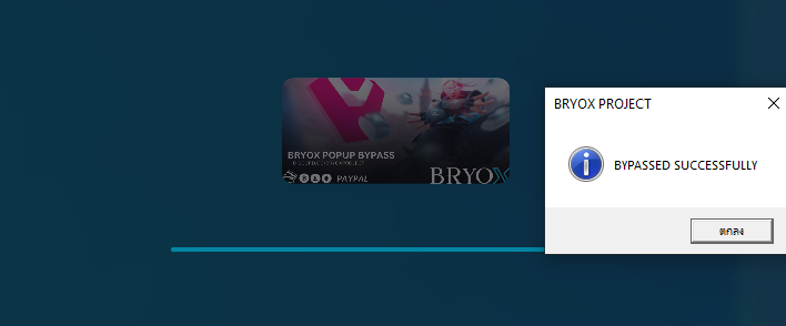 ByPro
