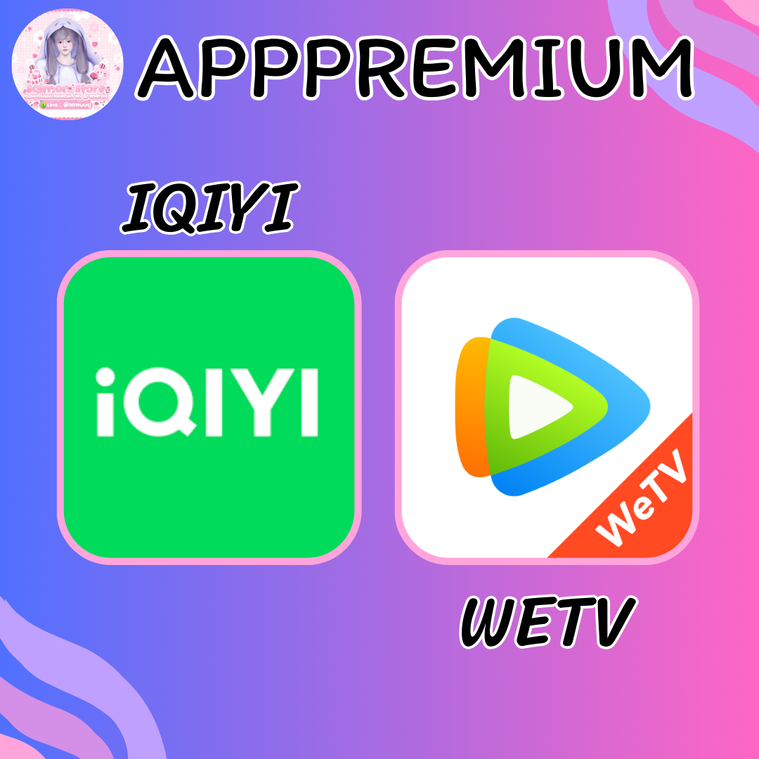 Baimon Store บริการแอพพรีเมียมตลอด 24 ชั่วโมง