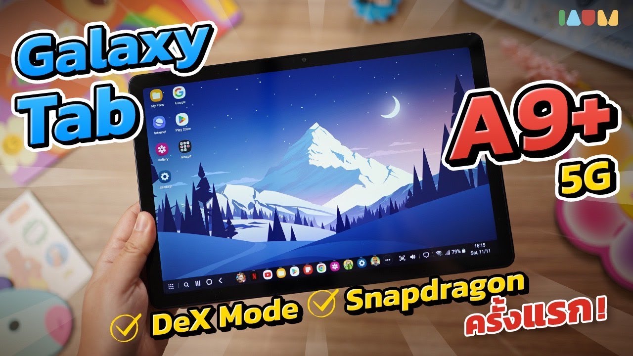 maxresdefault - pic.in.th