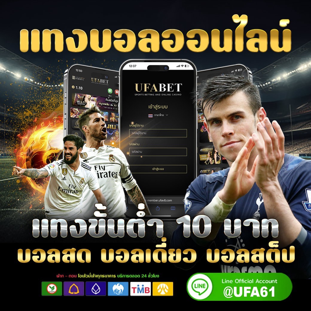 messageImage 1703250736574 - pic.in.th