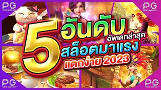 mqdefault - pic.in.th