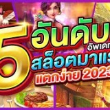 mqdefault - pic.in.th