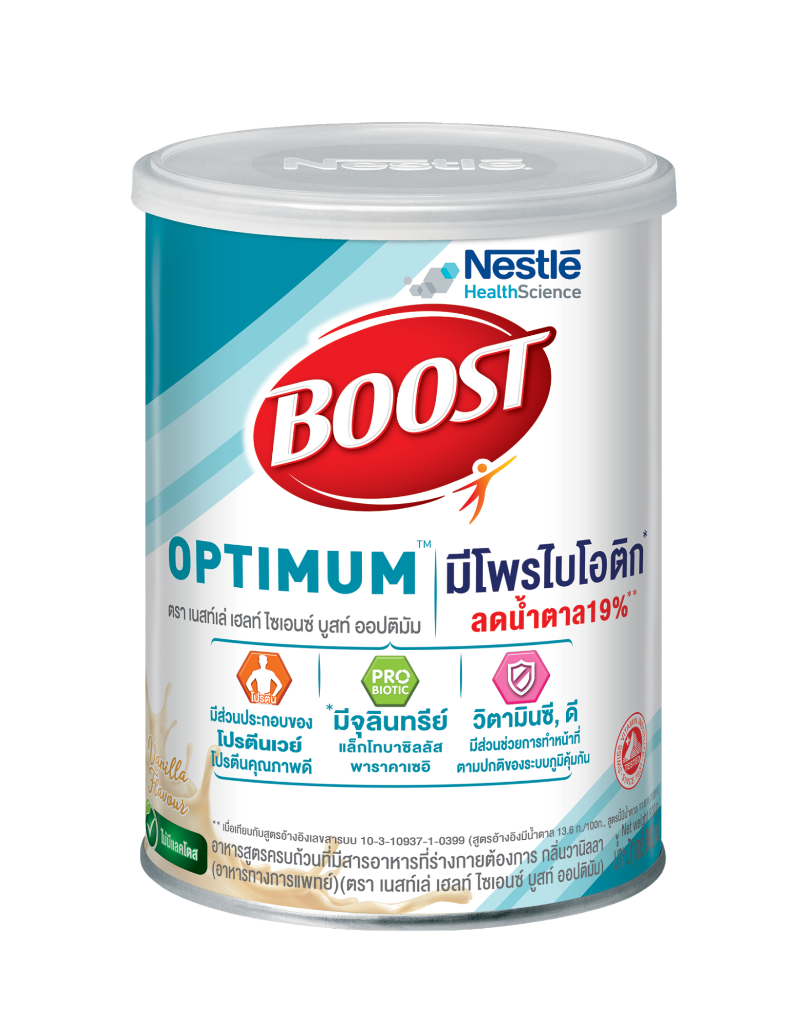 แนะนำอาหารเสริมผู้สูงอายุ สำหรับบำรุงร่างกาย ยี่ห้อไหนดี 2024