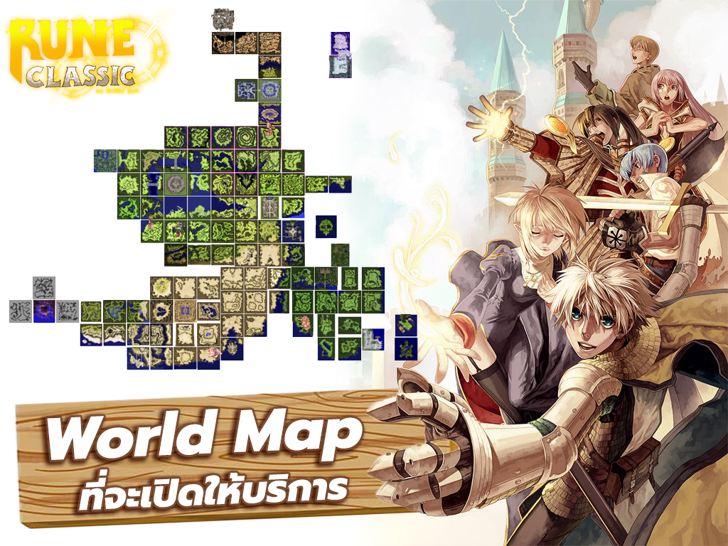 world map2 - pic.in.th